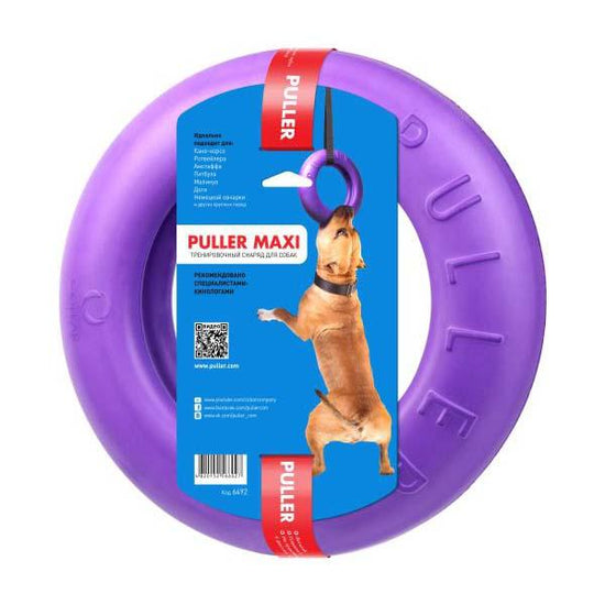 Puller Maxi Dog Fitness Ring – Lightweight, Floatable Training Tool ...